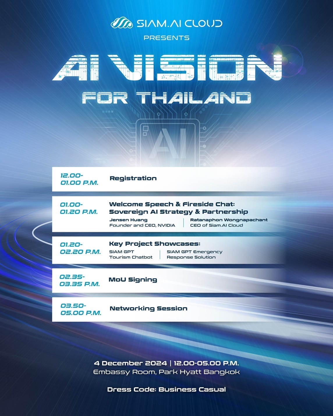 หุ้นได้อานิสงส์ "เจนเซน หวง" ..ชู LTS เด่น Q4/67 กำไรนิวไฮ - Hoonsmart