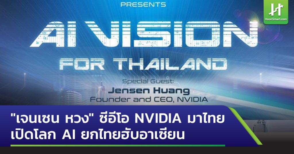 Breaking News Archives - Page 2 Of 5126 - Hoonsmart