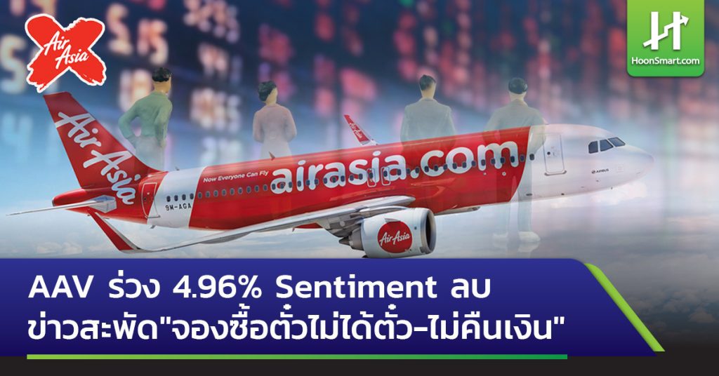 รายงานพิเศษ Archives - Hoonsmart