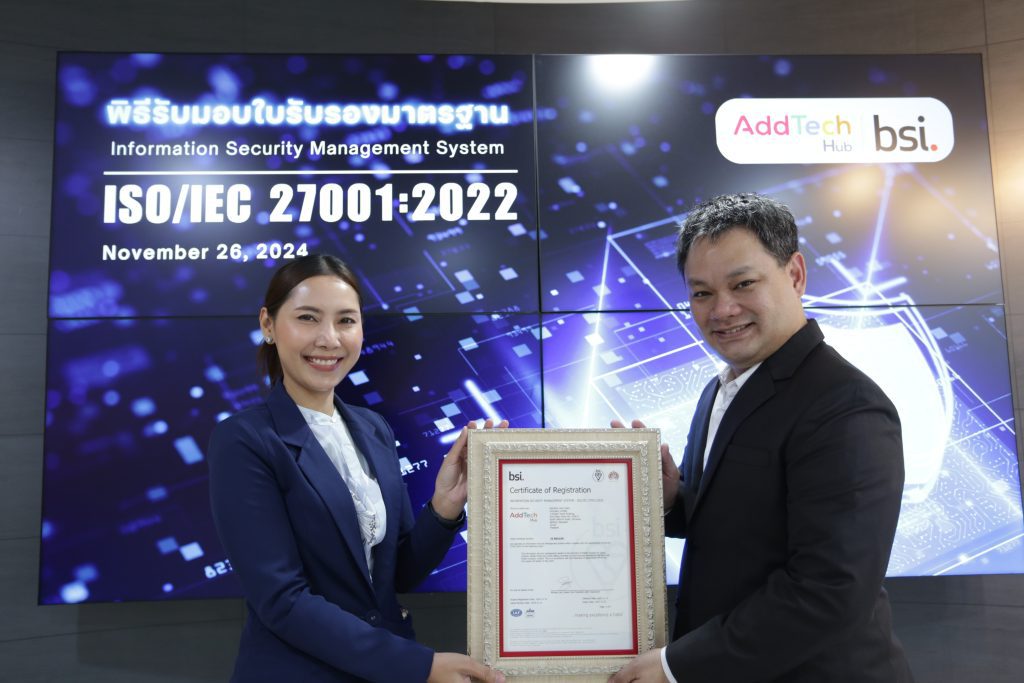 ADD รับใบรับรอง มาตรฐาน ISO/IEC 27001 : 2022 - Hoonsmart