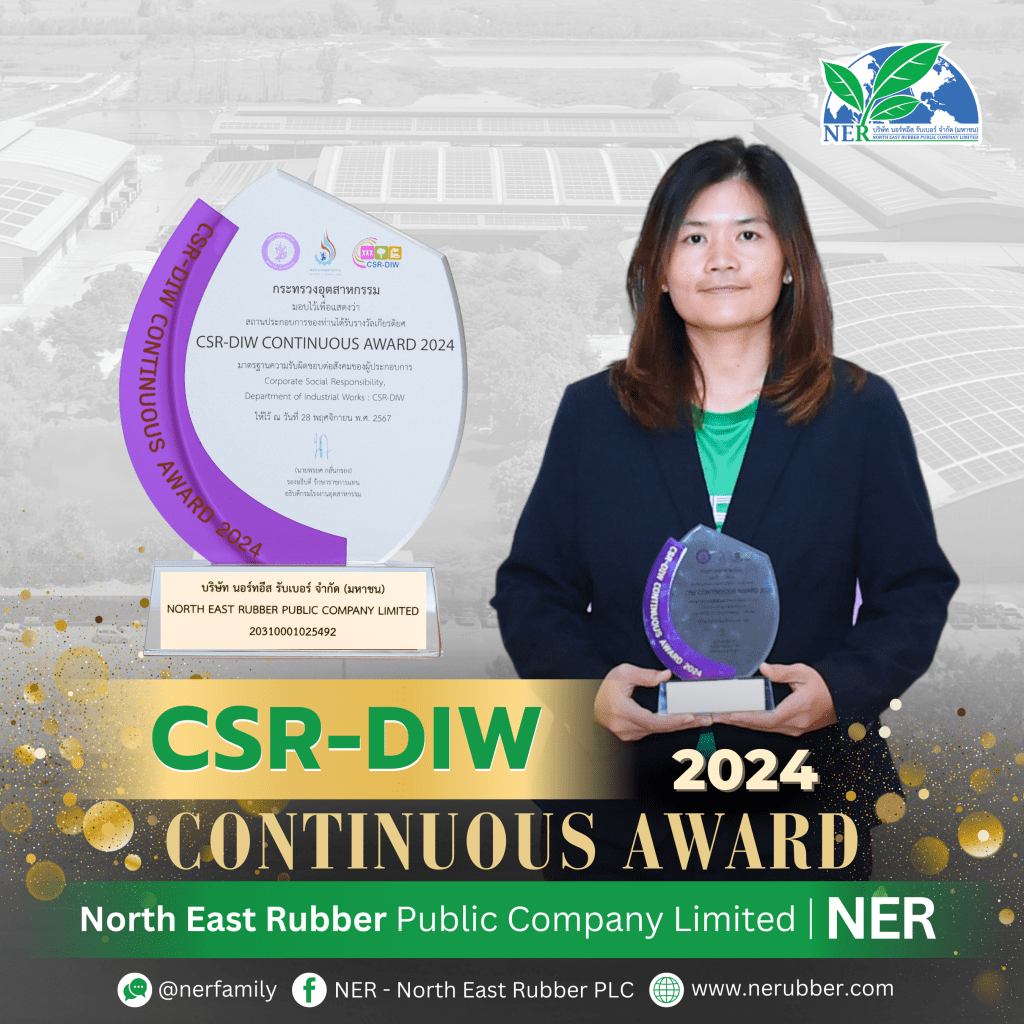 NER รับรางวัล CSR-DIW Award 2024 ต่อเนื่องปีที่ 3 - Hoonsmart