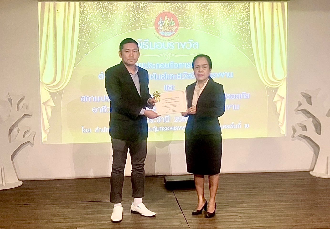 FTI คว้า 2 รางวัล สถานประกอบการดีเด่น - Hoonsmart