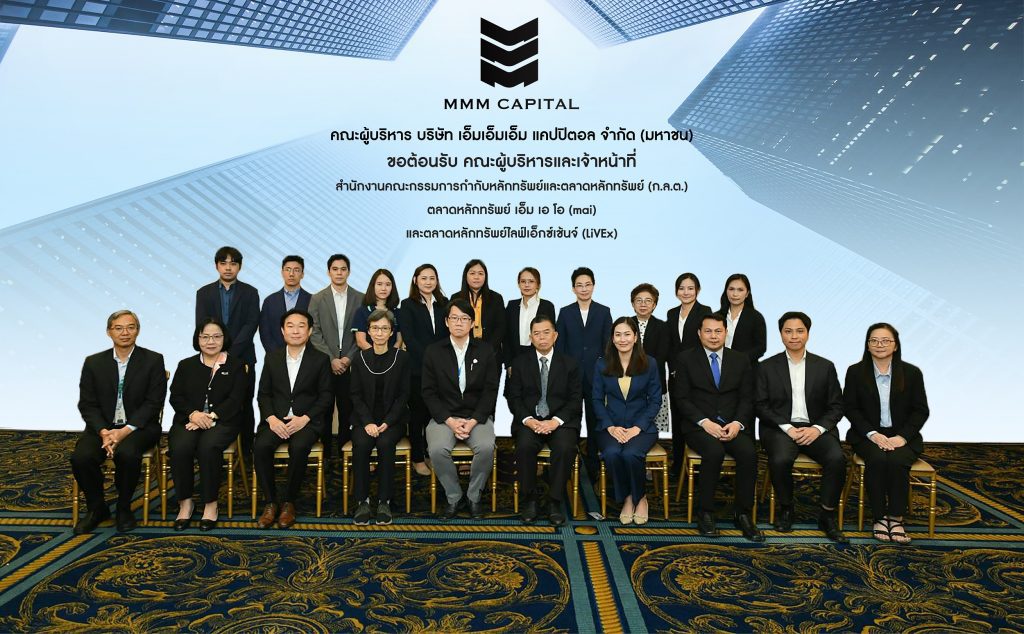 MMM ต้อนรับผู้บริหาร ก.ล.ต. ...เตรียม IPO 64.20 ล้านหุ้น - Hoonsmart