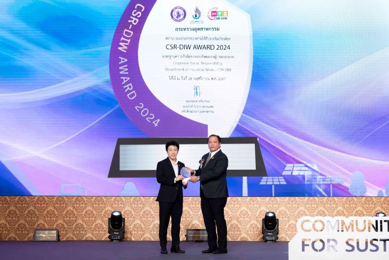 PSP ปลื้ม !! รางวัล CSR-DIW Award 2024 - Hoonsmart