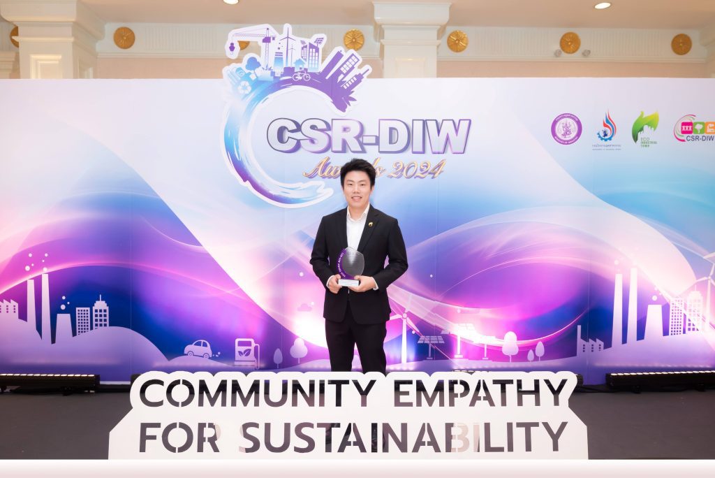 PSP ปลื้ม !! รางวัล CSR-DIW Award 2024 - Hoonsmart