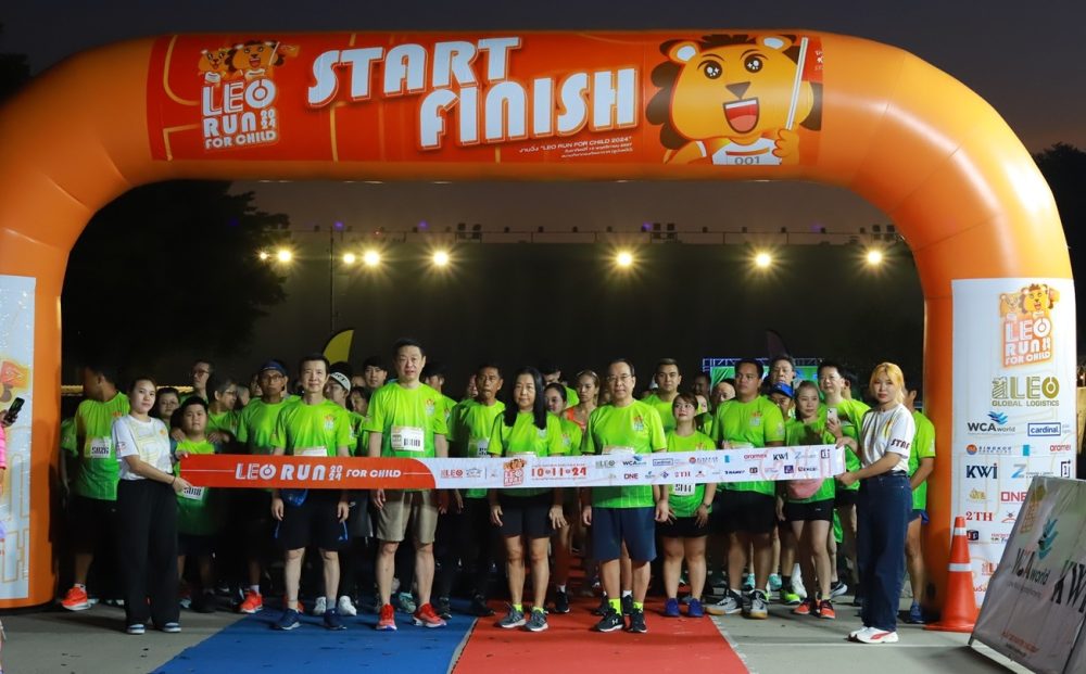 LEO จัดเดินวิ่งการกุศล “LEO RUN FOR CHILD 2024” ระดมทุนซ่อมแซม รร. จ. ...
