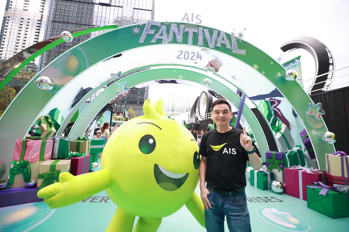 AIS FANTIVAL 2024 จัดเต็มความพิเศษ ขอบคุณลูกค้า 51 ล้านราย - Hoonsmart