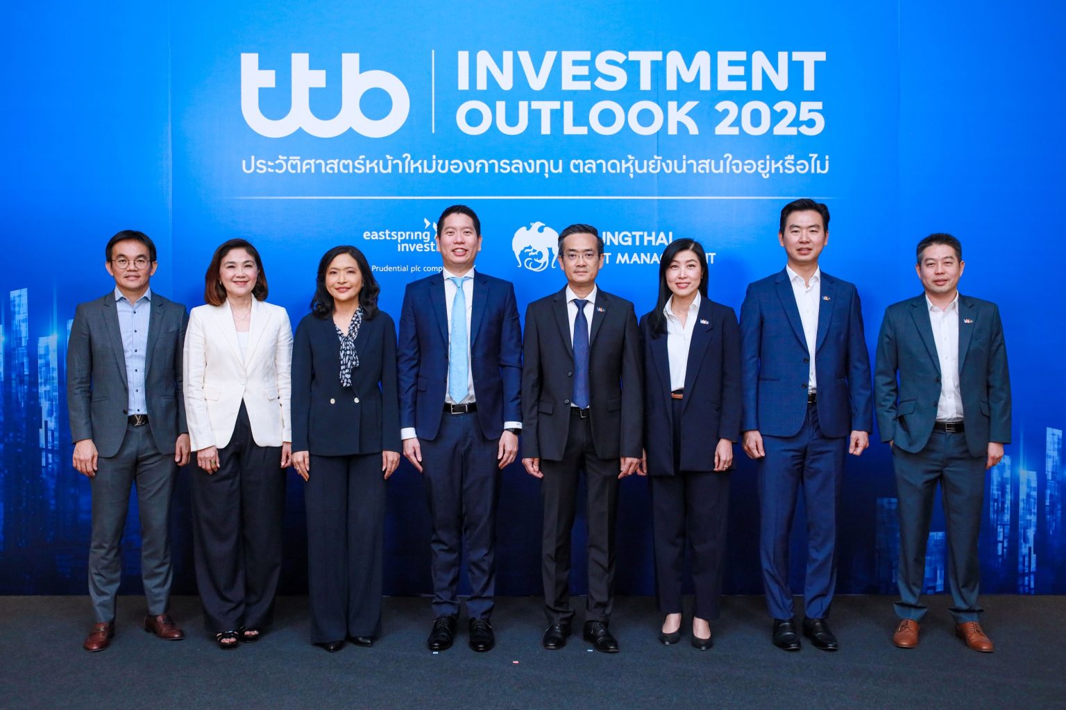 "ทีเอ็มบีธนชาต" จัดสัมมนา “ttb Investment Outlook 2025” - Hoonsmart