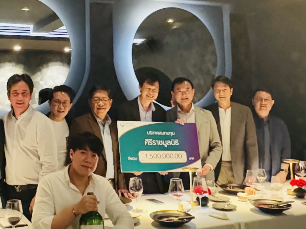 บล.บียอนด์ บริจาคเงินประมูลไวน์ สมทบทุนผู้ป่วยยากไร้ รพ.ศิริราช - Hoonsmart