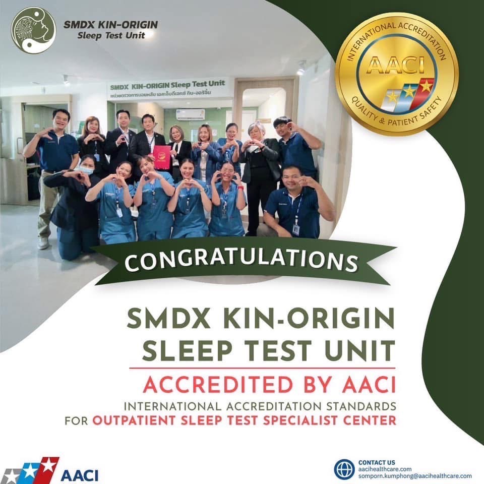 SMD100 โชว์ ! หน่วยตรวจการนอนหลับ SMDX KIN-ORIGIN มาตรฐาน AACI - Hoonsmart