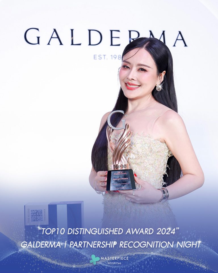 MASTER สวยแกร่ง !!! คว้า 8 รางวัลใหญ่ ยืน 1 ศัลยกรรมความงามไทย - Hoonsmart