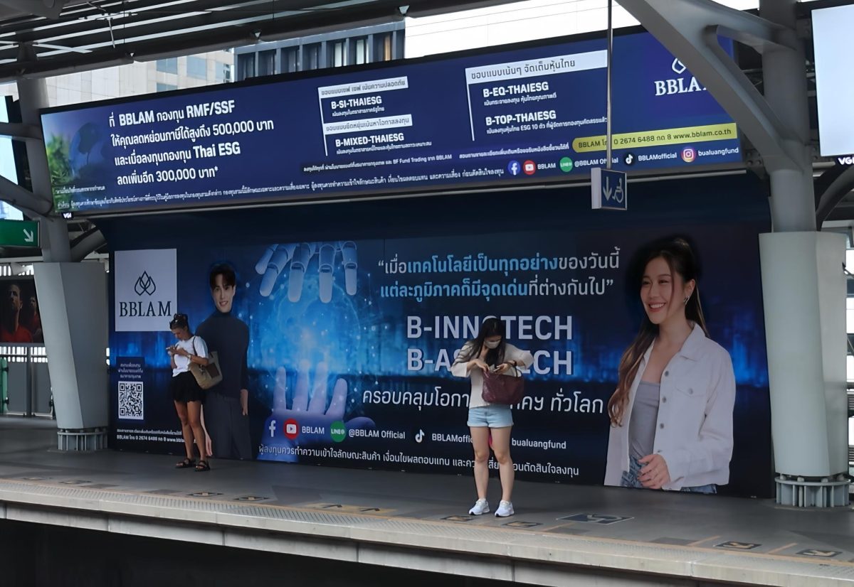 VGI เปิดตัวสื่อขนาดใหญ่ 8 สถานี BTS พาคู่ค้าใกล้ชิดกลุ่มเป้าหมายทำเลทอง - Hoonsmart