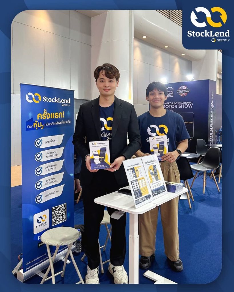 NestiFly ชวนสัมผัสโอกาสทางการเงิน งาน "บางกอก มอเตอร์โชว์" ถึง 6 เม.ย.นี้ - Hoonsmart