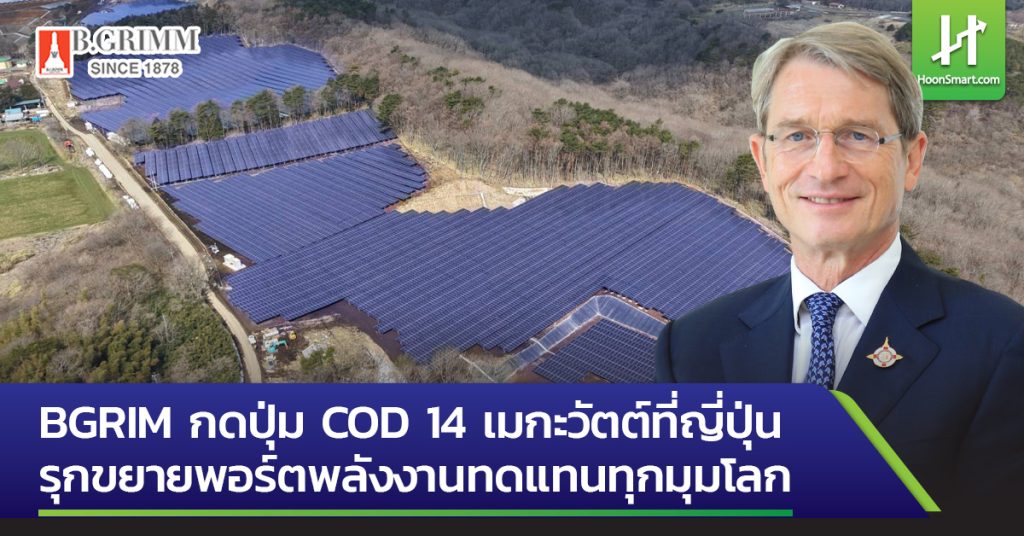 Breaking News Archives - Page 3 Of 5404 - Hoonsmart