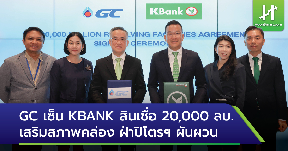 BA - ข่าวสาร - SETTRADE.COM