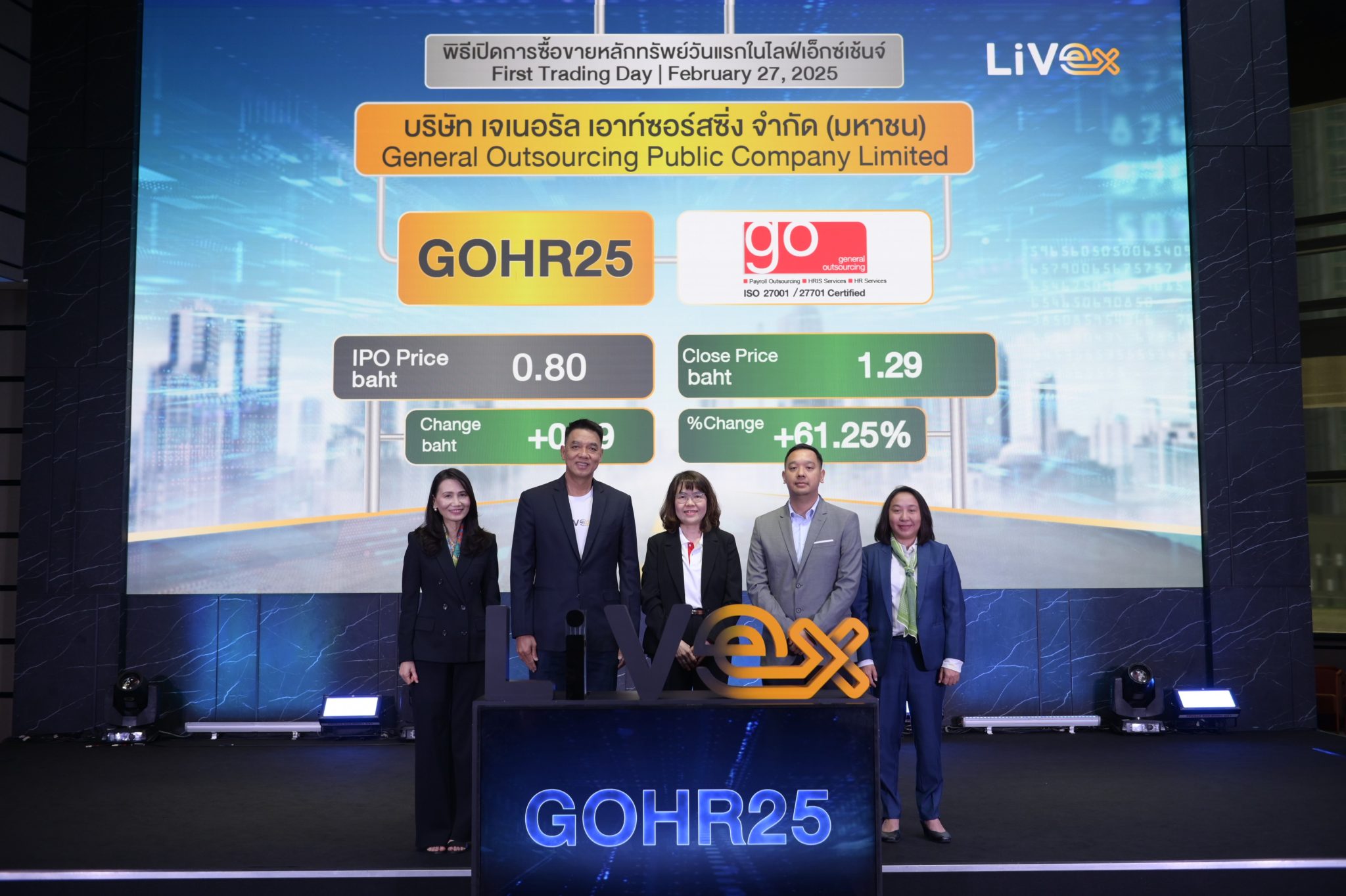 GOHR25 เริ่มซื้อขายตลาดหลักทรัพย์ไลฟ์เอ็กซ์เช้นจ์ (LiVEx) วันแรก - Hoonsmart