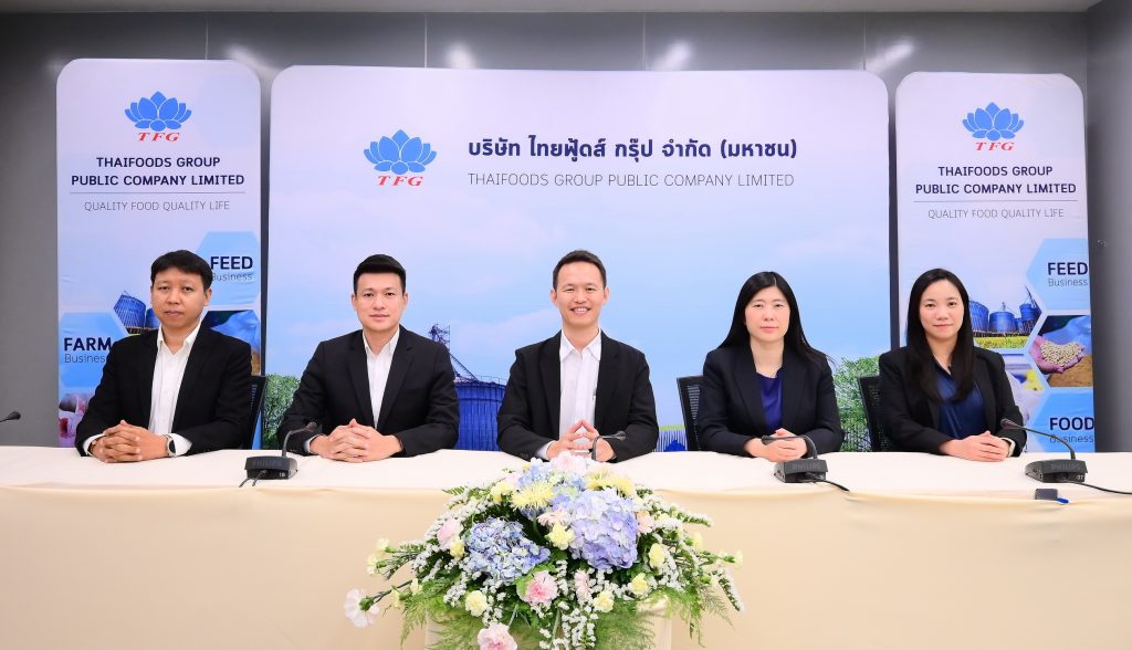 TFG ลั่น !! รายได้ปี'68 นิวไฮต่อเนื่อง โต 10-15% - Hoonsmart