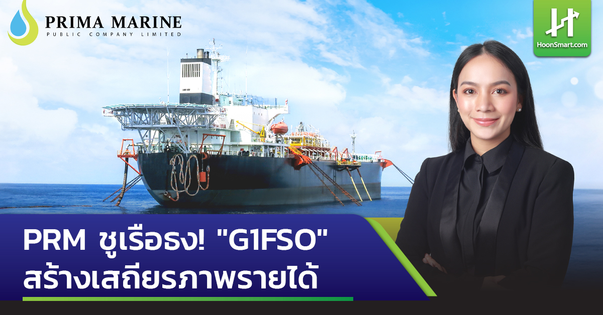 PTTEP - ข่าวสาร - SETTRADE.COM