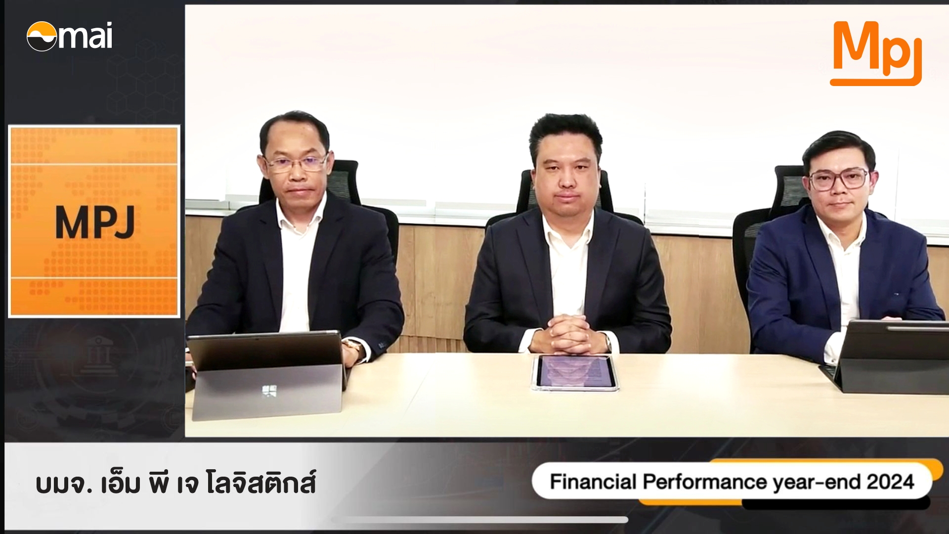 MPJ เดินหน้าโตต่อเนื่อง 20% ...ชูหุ้นปันผลสูง ยิลล์ 9% - Hoonsmart