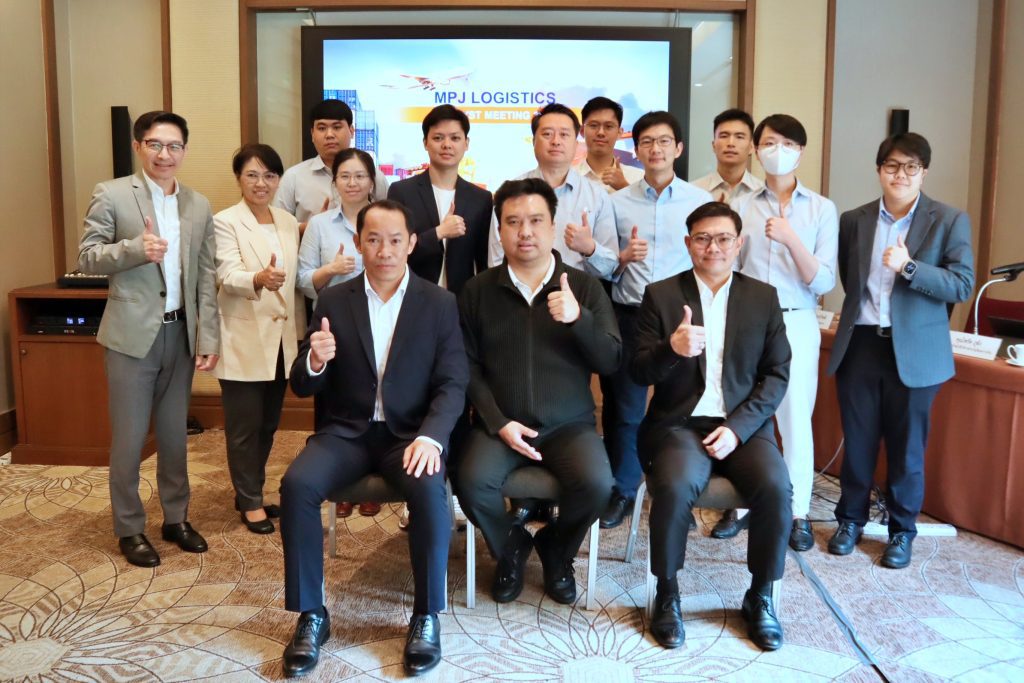MPJ ประชุมนักวิเคราะห์ เปิดแผนโลจิสติกส์ 3 ปี - Hoonsmart