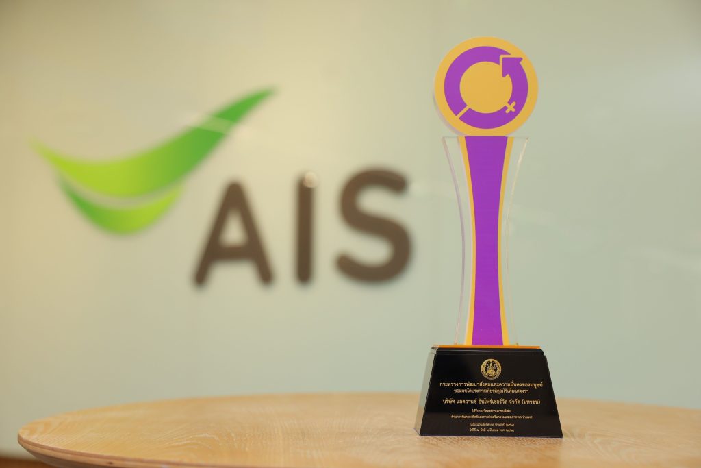 AIS X ไทยคม เสริมกำลังโครงข่ายสื่อสาร ชายแดนไทย-กัมพูชา - Hoonsmart