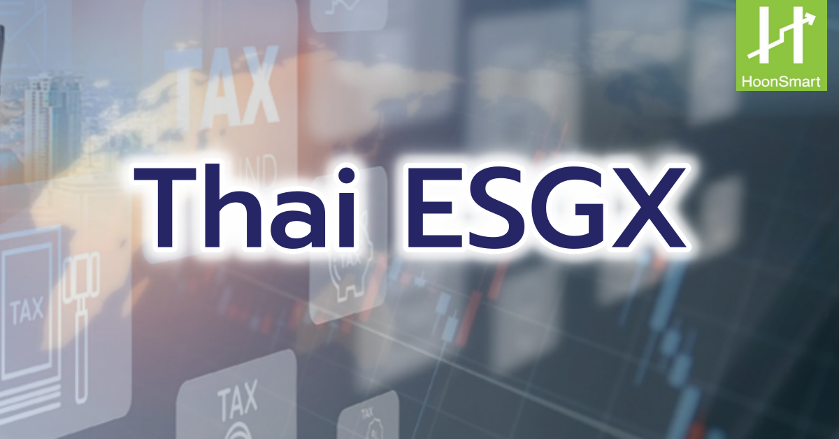ก.ล.ต. : Q&A กองทุน Thai ESGX - Hoonsmart