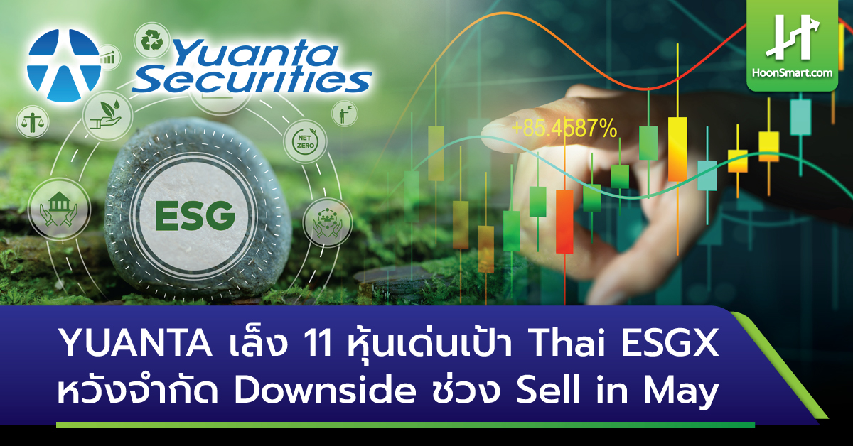 CPALL - ข่าวสาร - SETTRADE.COM