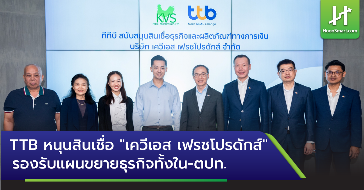 TTB - ข่าวสาร - SETTRADE.COM
