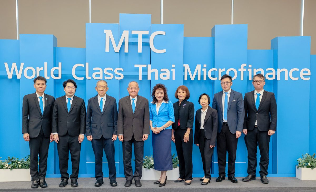 ผถห. MTC ไฟเขียว อนุมัติปันผล 0.25 บ./หุ้น - Hoonsmart