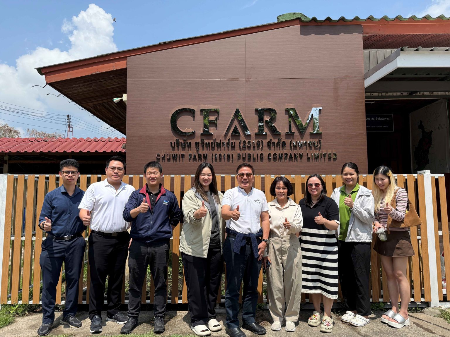 CFARM ต้อนรับ APM เยี่ยมชมธุรกิจ-อัพเดทแผนงานปี 68 - Hoonsmart