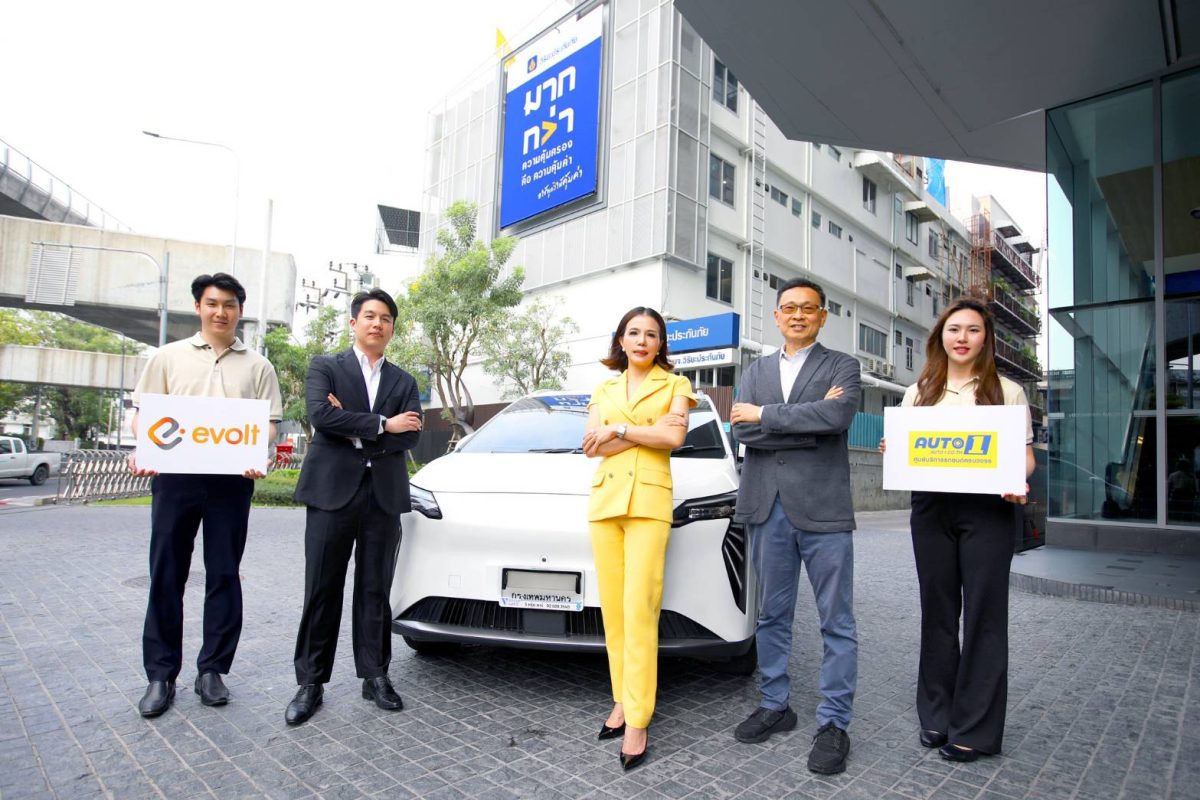 วิริยะ ผนึก AUTO1 - Evolt ดูแลรถลูกค้าช่วงเดินทาง - Hoonsmart