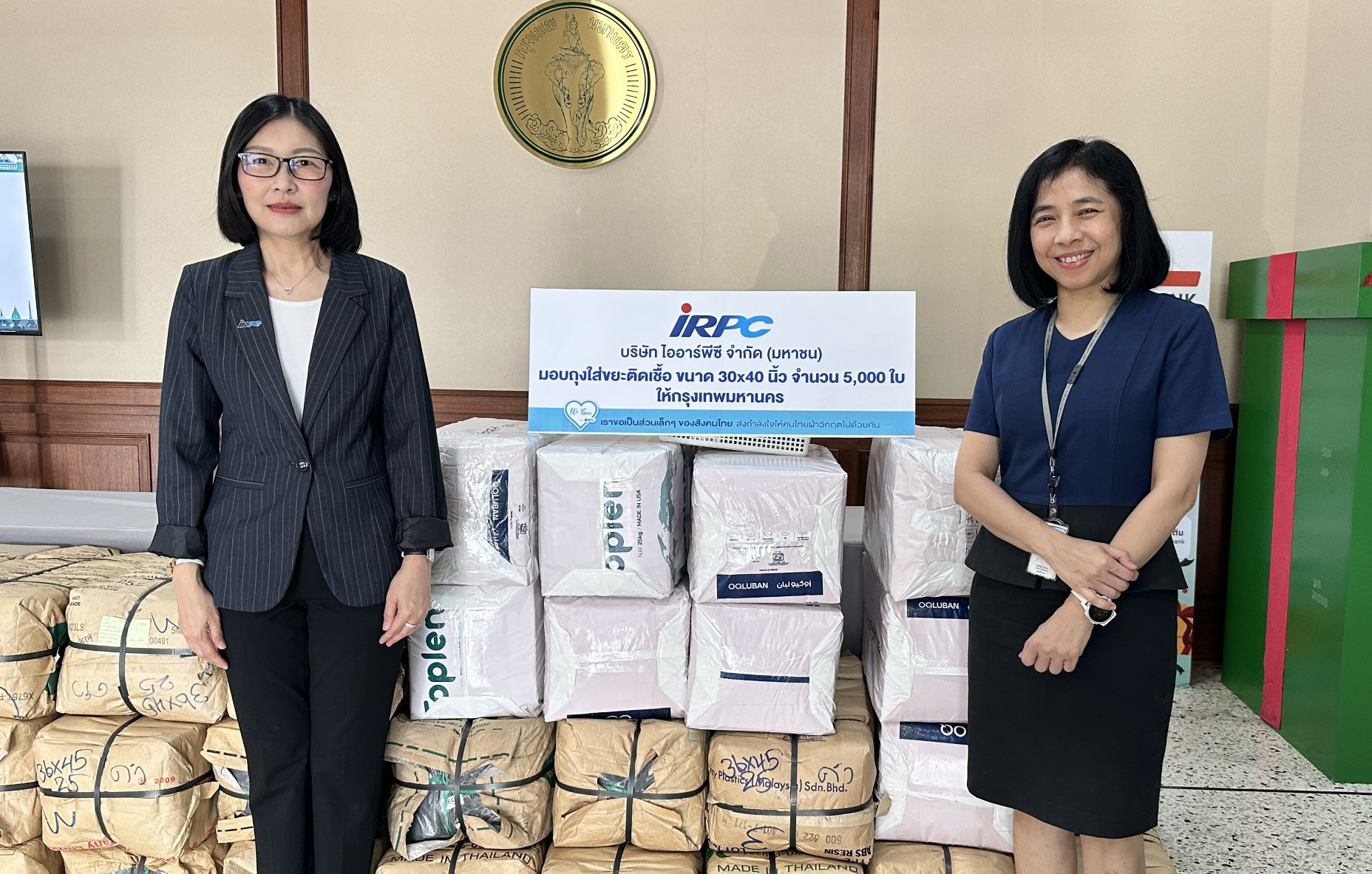 IRPC สนับสนุนกรุงเทพมหานคร ปฏิบัติภารกิจจากเหตุแผ่นดินไหว - Hoonsmart