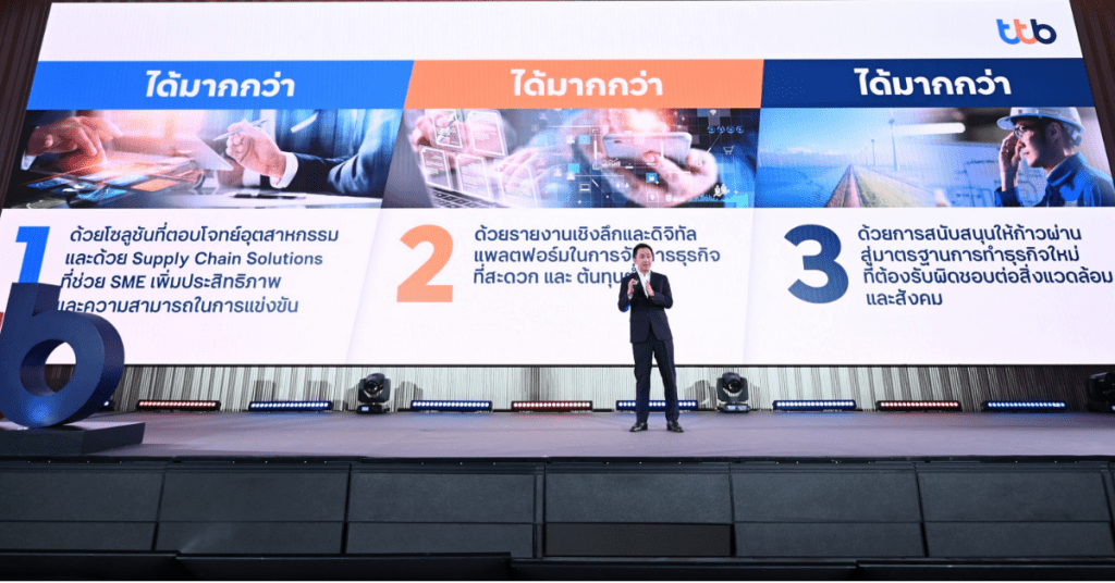 TTB ชูกลยุทธ์ปี 68 ช่วยลูกค้า "SME-ธุรกิจขนาดกลาง" ฝ่าความท้าทาย - Hoonsmart