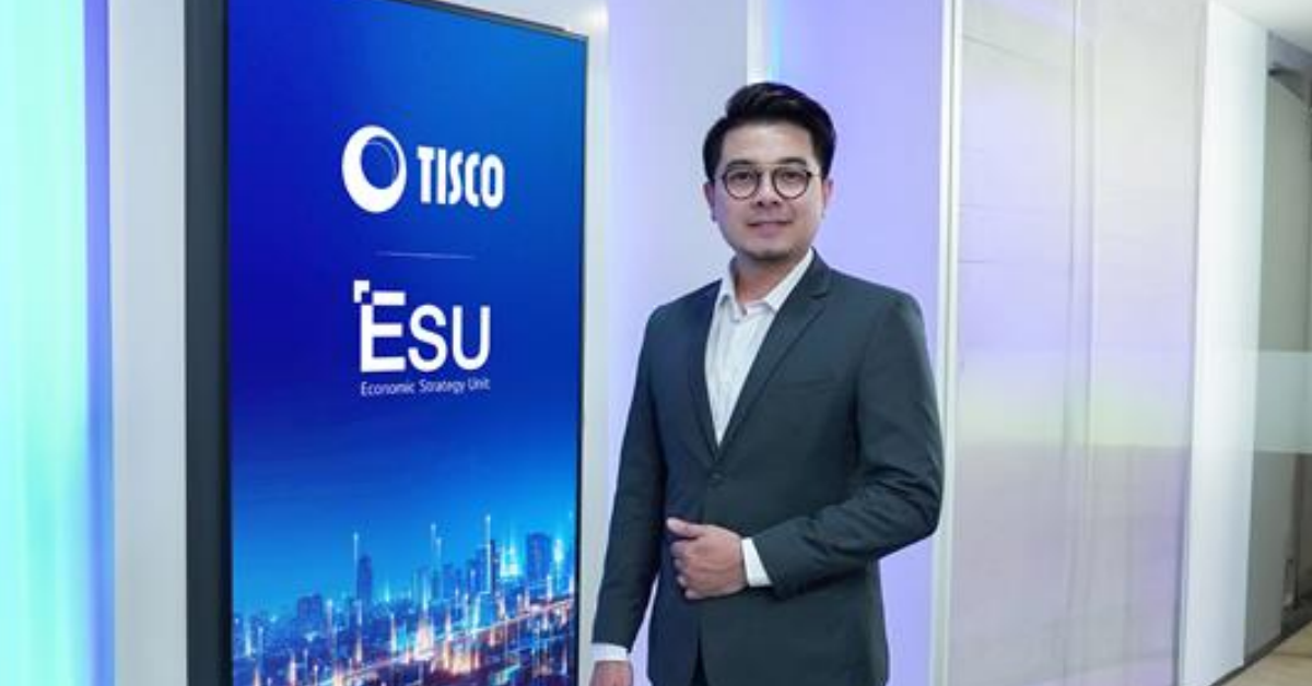 TISCO ESU ฟันธงกนง.ลดดอกเบี้ย 0.25% ครึ่งปีหลังหั่นอีก 1 ครั้ง รับเทรดวอร์-ศก.โตต่ำ - Hoonsmart