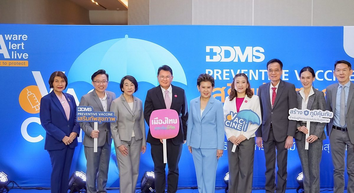 MTL จับมือ BDMS เสริมภูมิคุ้มกัน จัดสิทธิ์ฉีดวัคซีนราคาพิเศษลูกค้า - Hoonsmart
