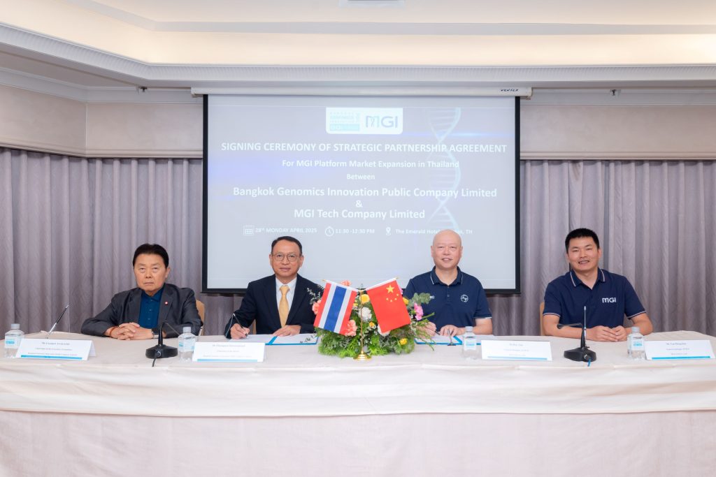 ฺฺBKGI X MGI Tech ยกระดับการตรวจพันธุกรรมในไทย - Hoonsmart