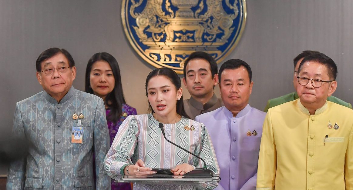 ครม.อนุมัติ G-Token ทางเลือกใหม่การลงทุน - Hoonsmart