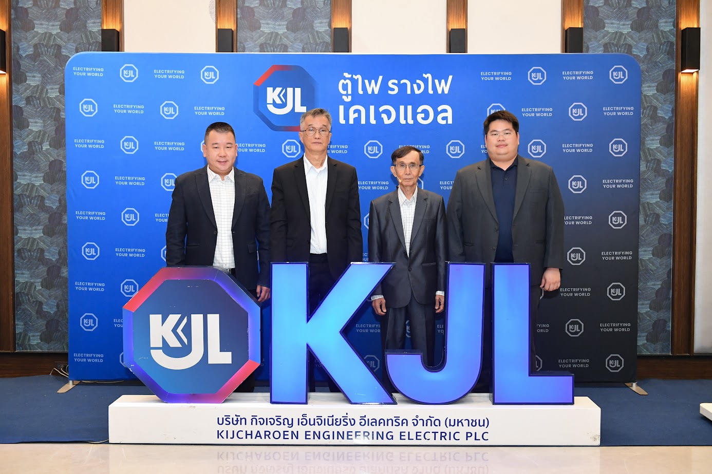 KJL ออนทัวร์ "รวมพลคนไฟฟ้า จ.ระยอง" - Hoonsmart