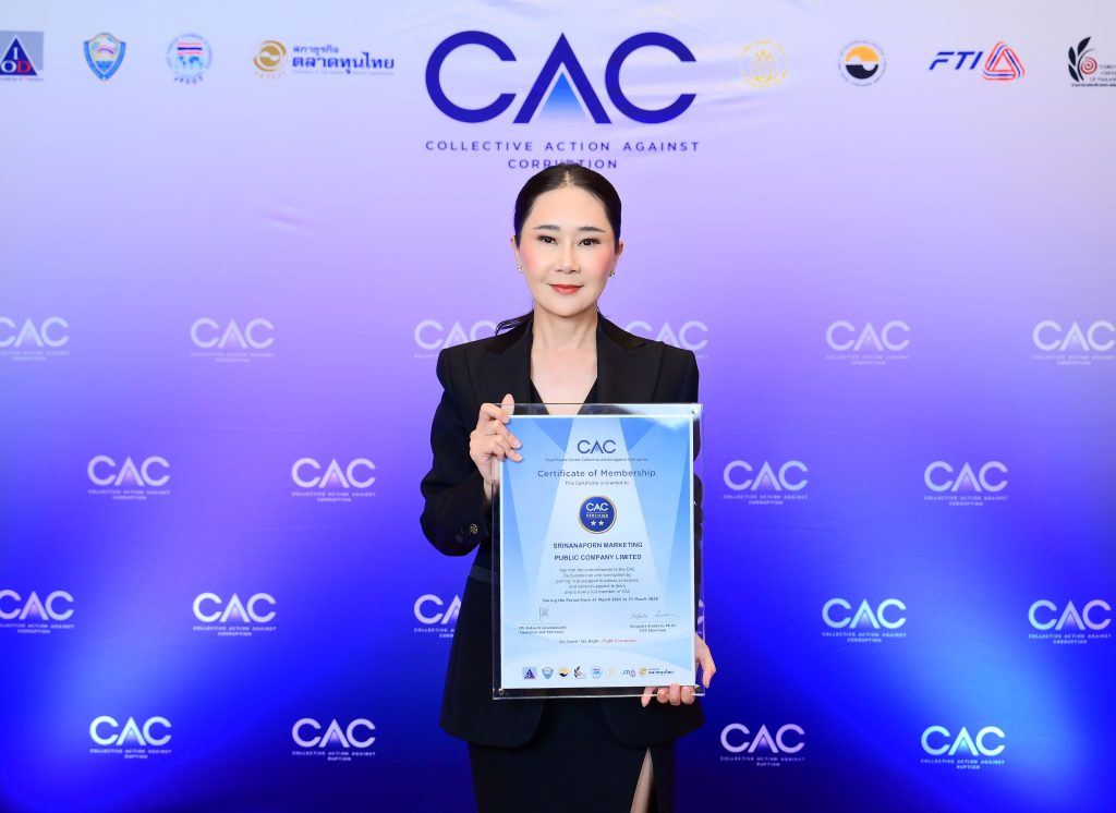 SNNP รับประกาศนียบัตรรับรองจาก CAC ครั้งแรก ตอกย้ำองค์กรโปร่งใส - Hoonsmart