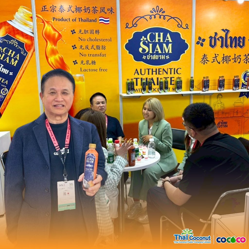 COCOCO ร่วมงาน SIAL China 2025 ...เปิดตัวชาไทย “ChaSiam” - Hoonsmart