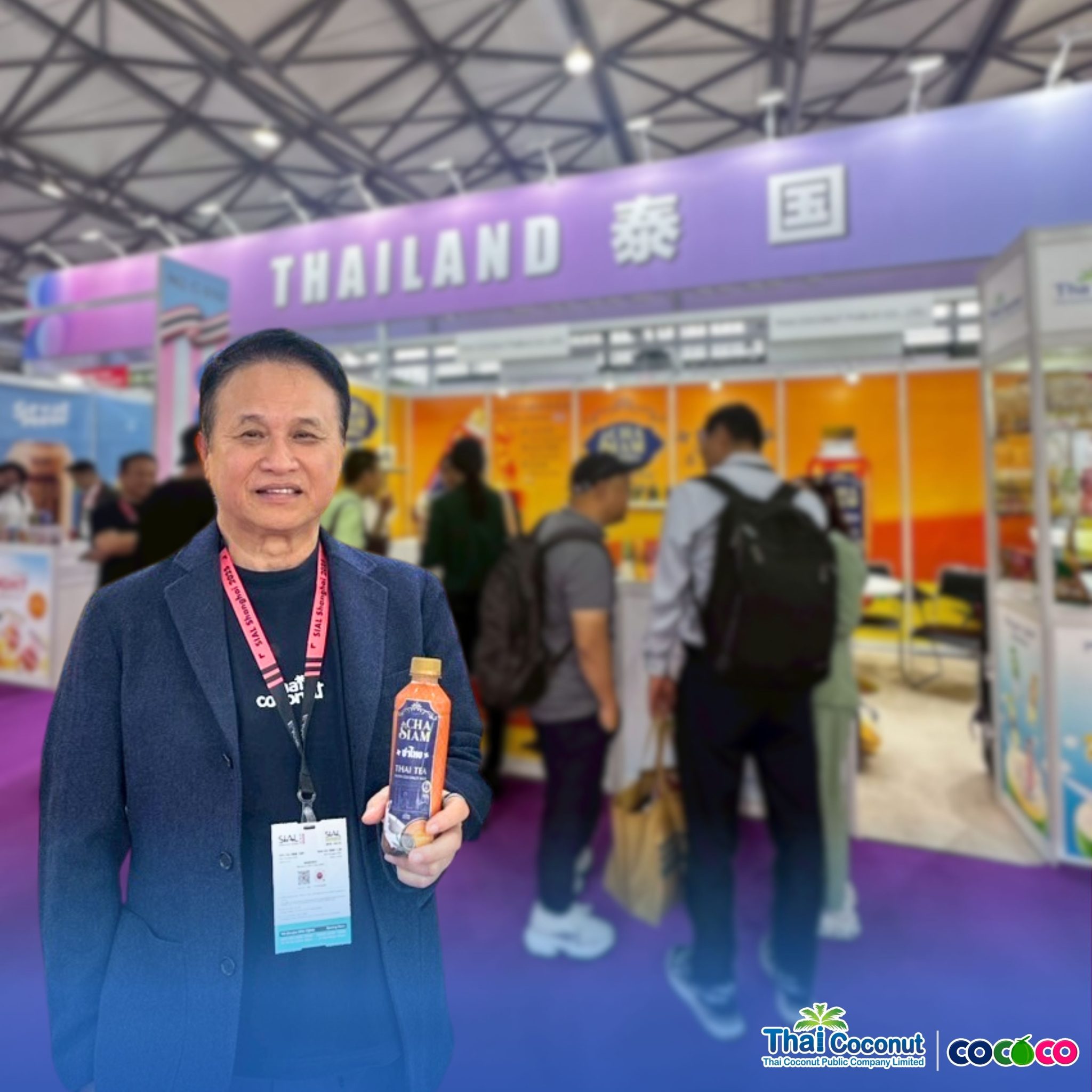 COCOCO ร่วมงาน SIAL China 2025 ...เปิดตัวชาไทย “ChaSiam” - Hoonsmart
