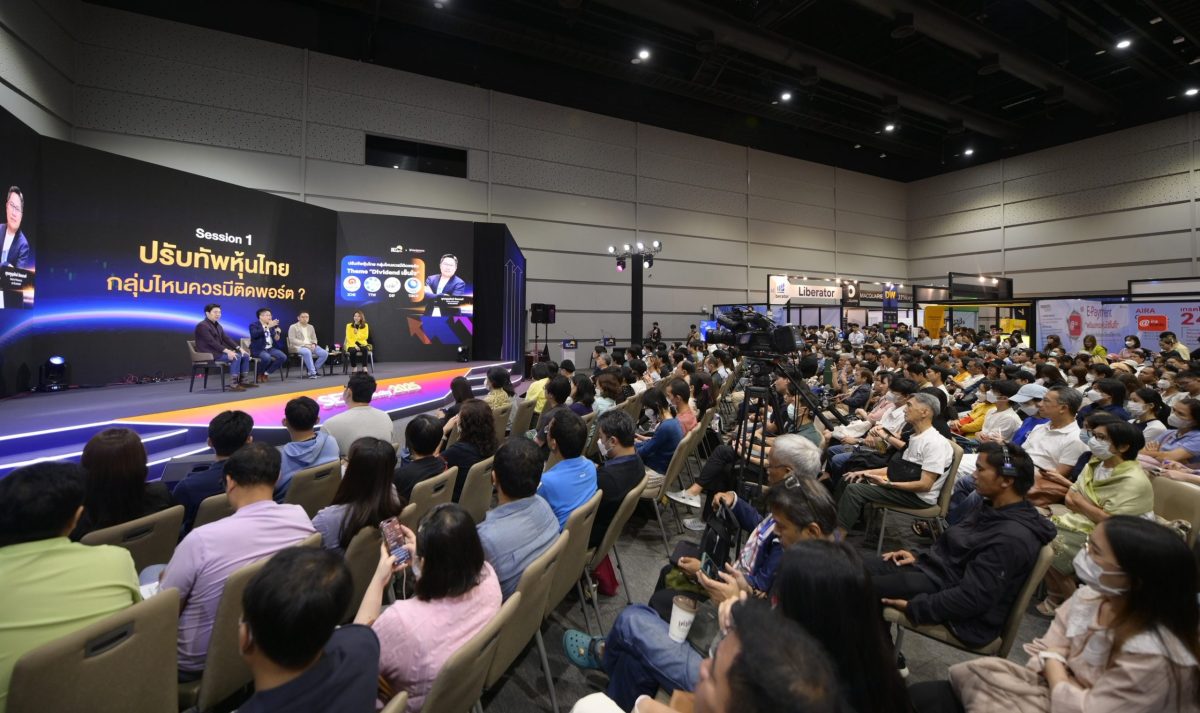 นักลงทุน 9 พันรายอัปสกิล งานมหกรรมลงทุนปี'68 - Hoonsmart