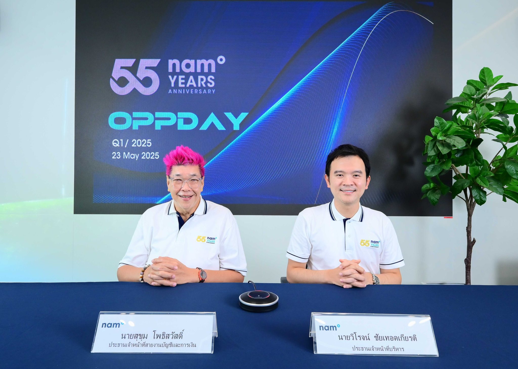 NAM โชว์ศักยภาพงานวิจัย ยกระดับคุณภาพสินค้า - Hoonsmart