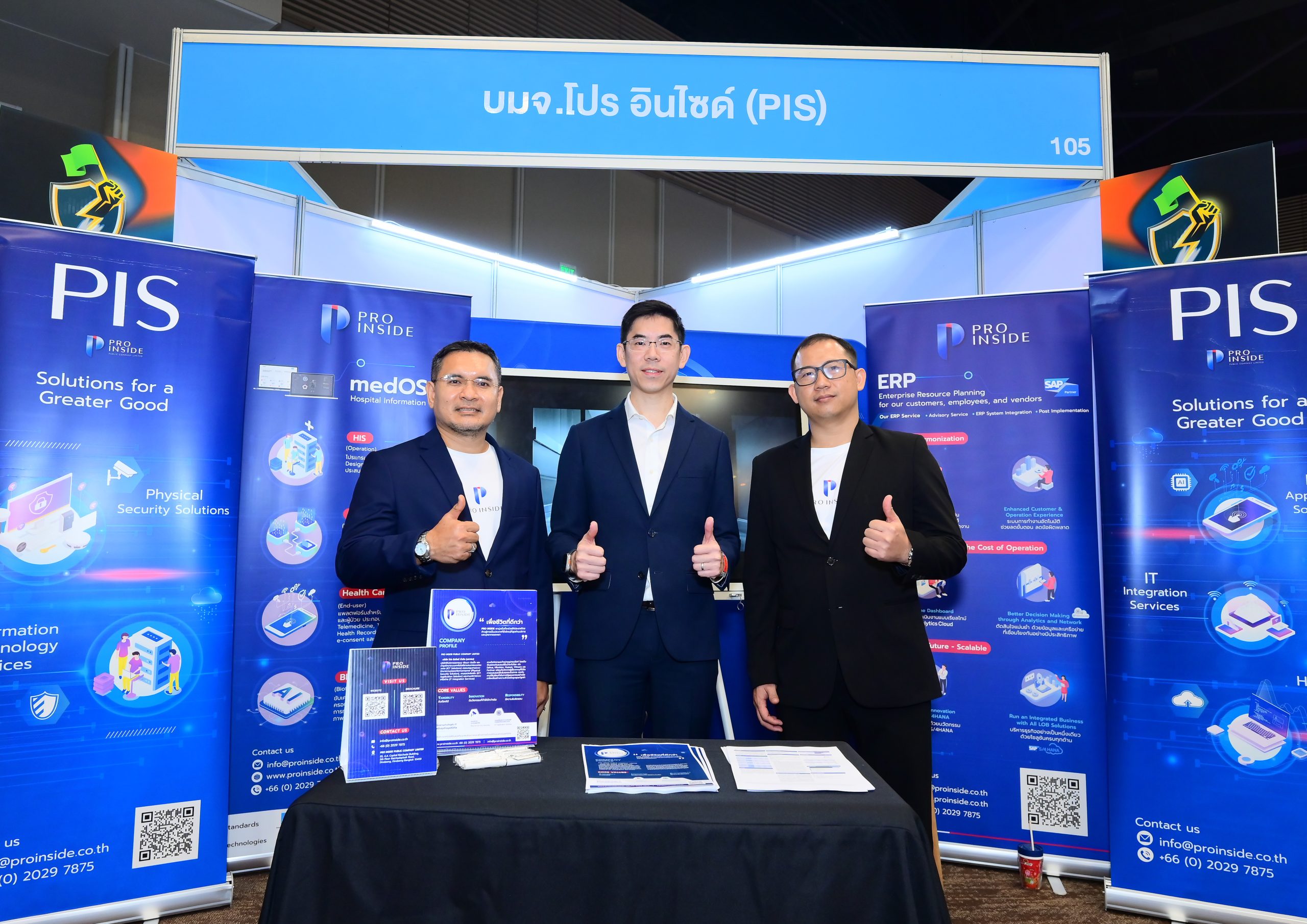 PIS เสิร์ฟข้อมูลงาน Mai FOURM 2025 - Hoonsmart