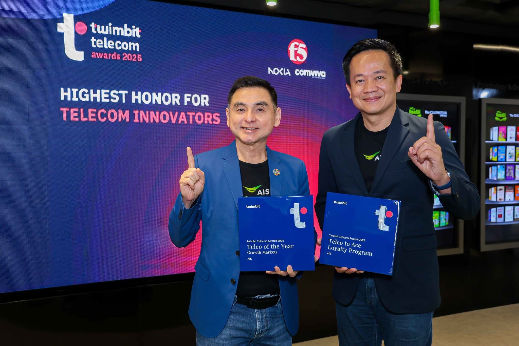 AIS คว้า 2 รางวัลชนะเลิศ ตอกย้ำ ! ผู้นำโทรคมนาคมแห่งปี - Hoonsmart