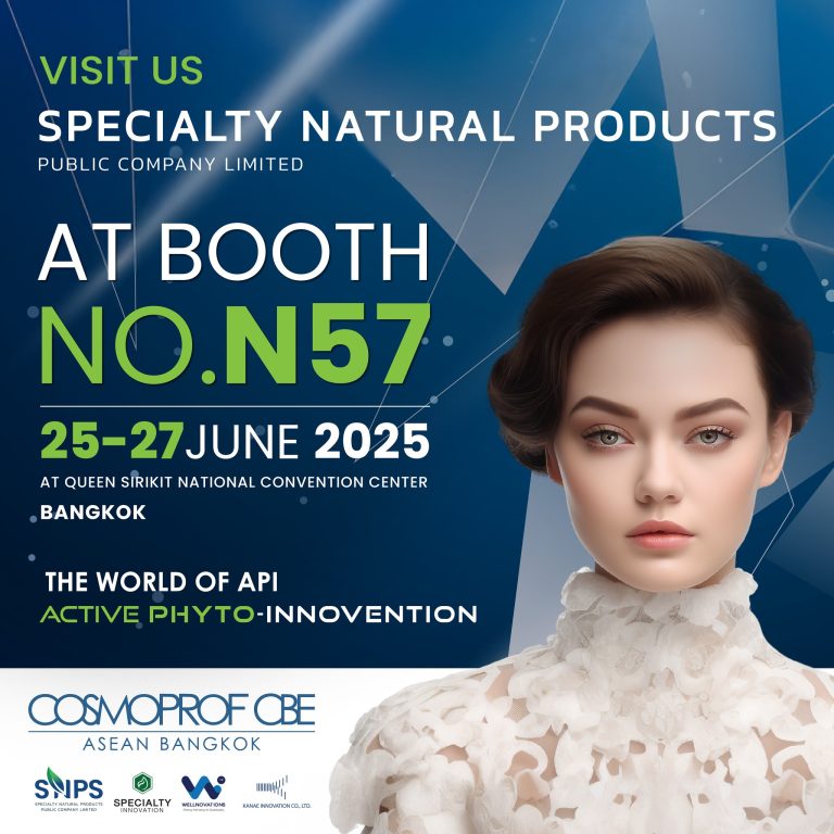 SNPS ยกทัพร่วมงาน มหกรรมความงาม 25-27 มิ.ย.นี้ - Hoonsmart