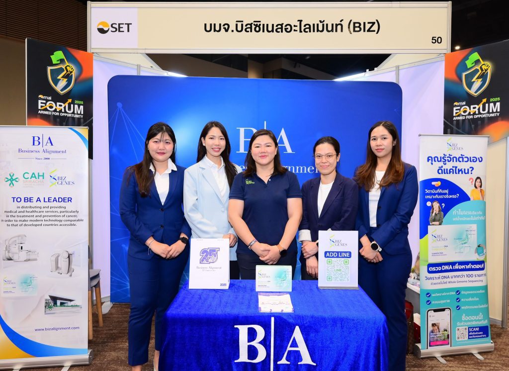 BIZ โชว์นวัตกรรม ชุดตรวจพันธุกรรมแม่นยำ Mai FORUM 2025 - Hoonsmart
