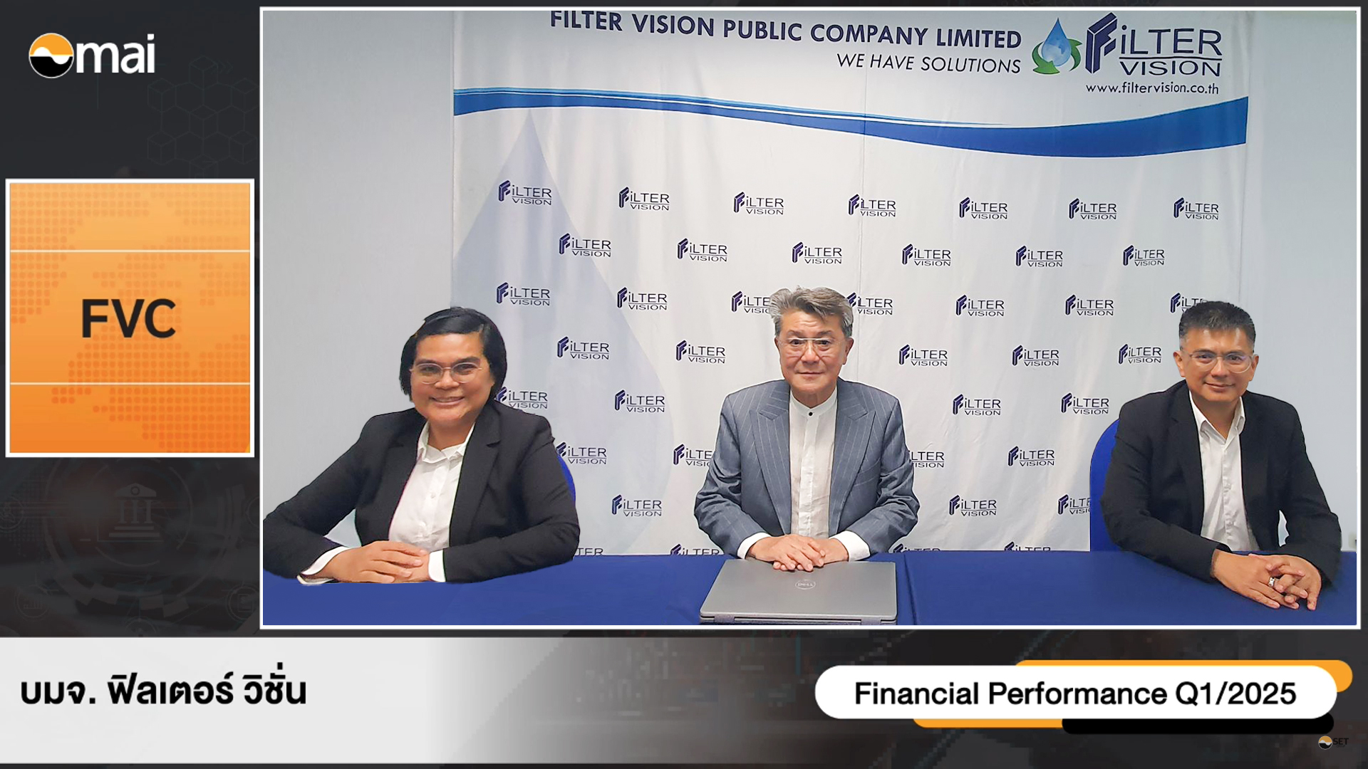 FVC ส่งสัญญาณโต Q2/68 ขยายบริการ 3 ธุรกิจหนุนโต - Hoonsmart