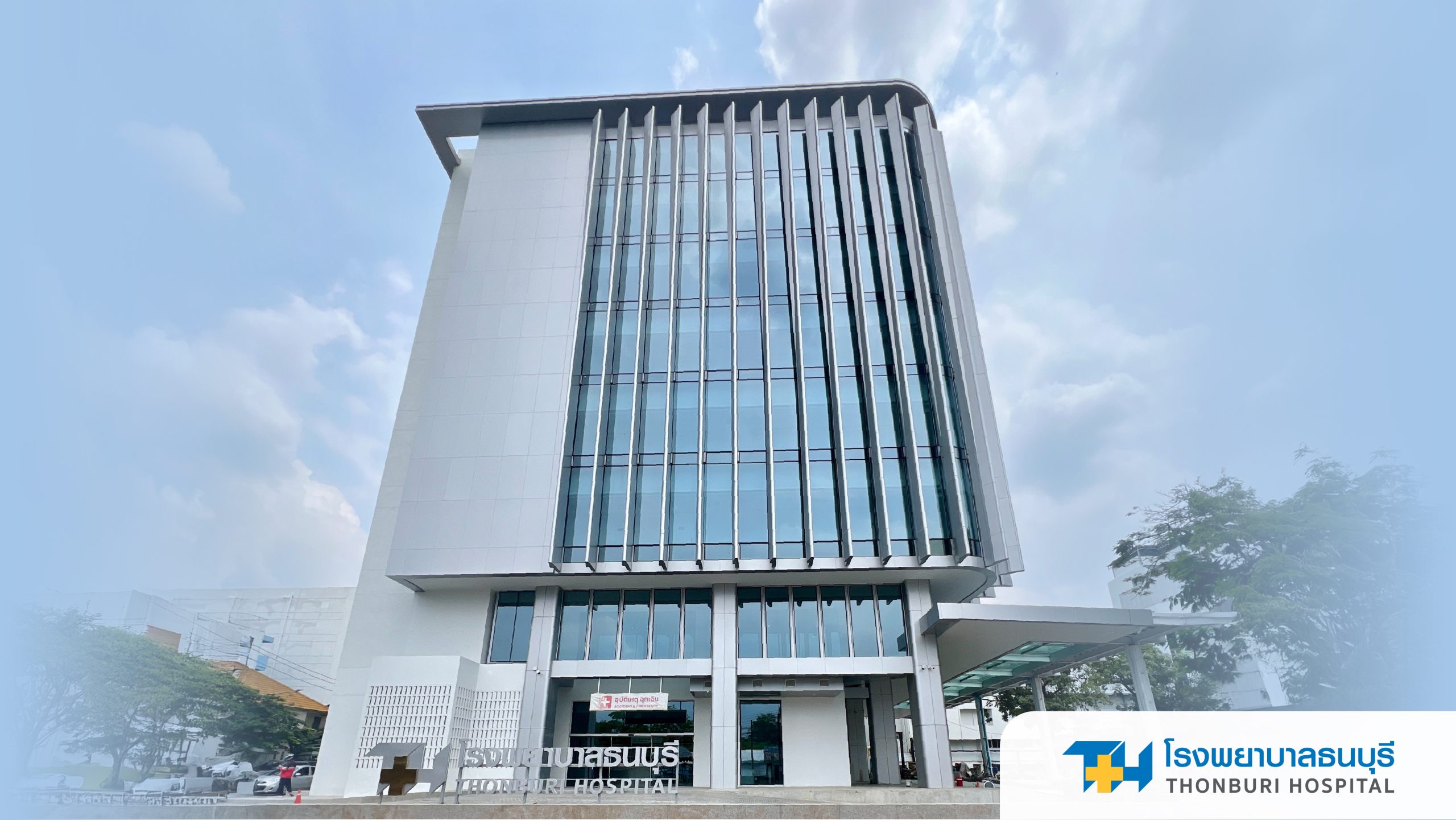 THG ยุคใหม่ เชื่อมั่นดีขึ้น การเงินแกร่ง รพ.ใหญ่อันดับ 2 มืออาชีพบริหาร กำไรมั่นคง - Hoonsmart