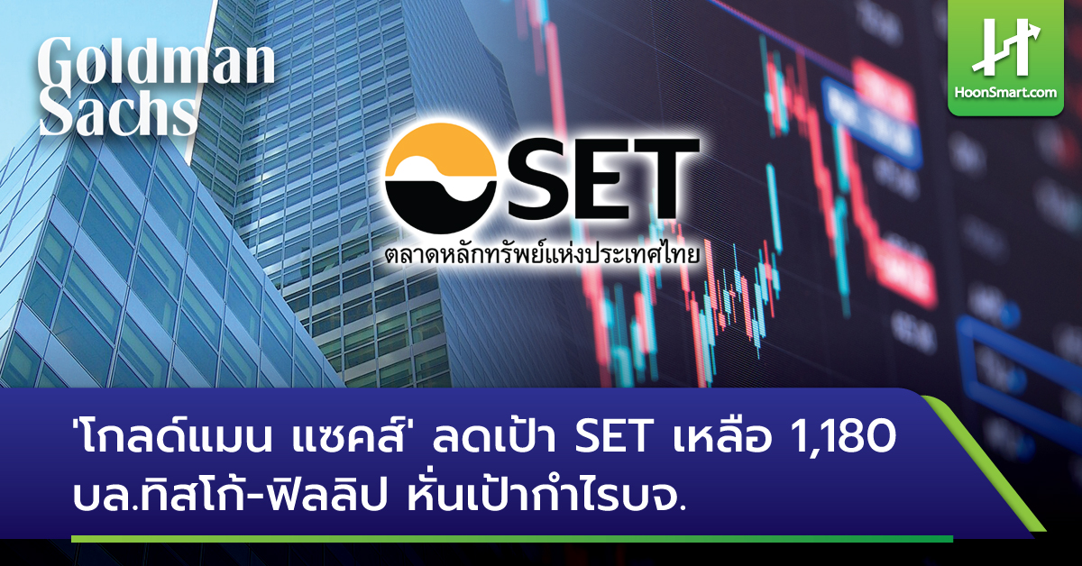 KTB - ข่าวสาร - SETTRADE.COM